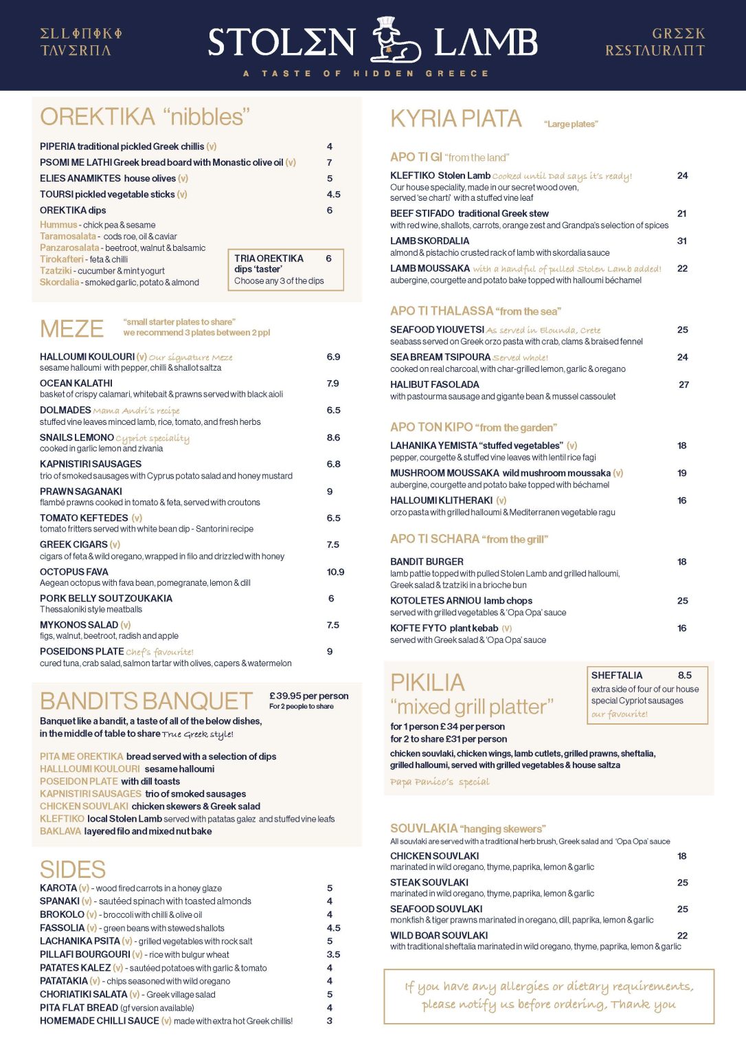 Dinner Menu – Stolen Lamb